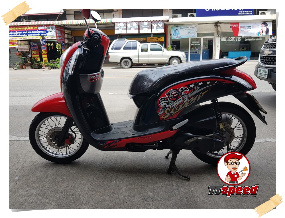 ขาย Scoopy-i มอเตอร์ไซค์มือสองเกรด A | TTSPEED.COM