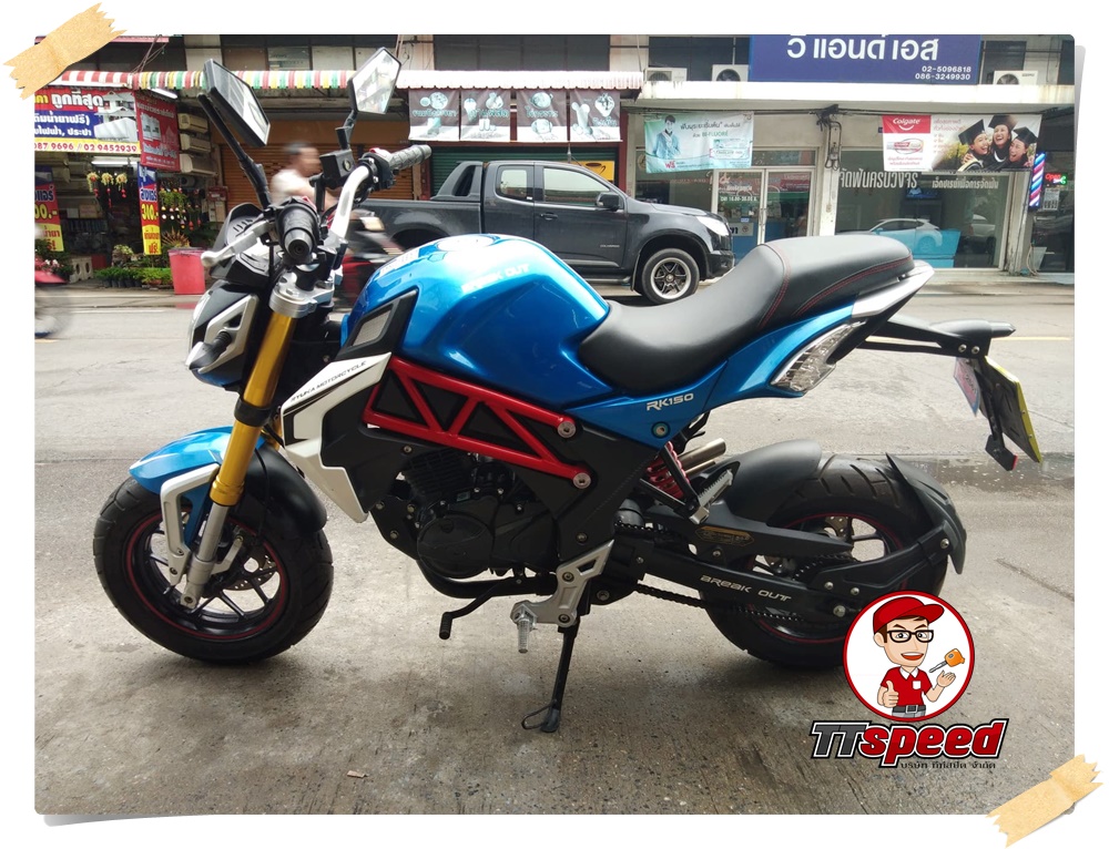 ขายมอไซค์มือสอง Ryuka RK150 ราคาถูก | TTSPEED.COM