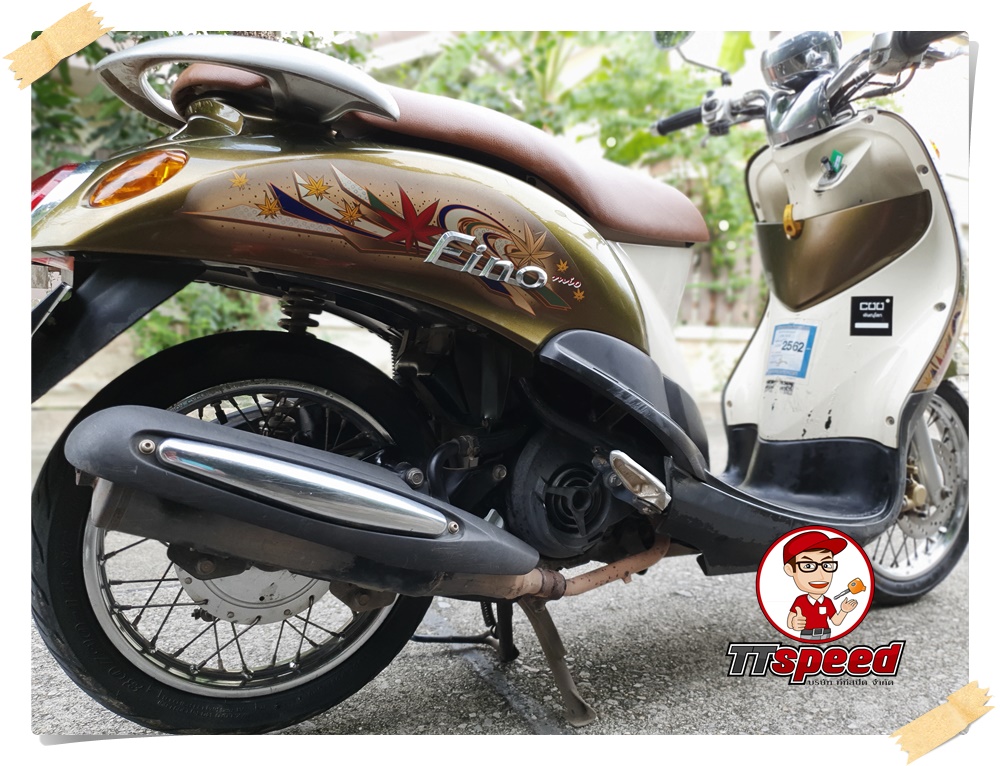 ขายสด Yamaha Fino 115 สีน้ำตาลคลาสสิค เครื่องดีจดปี 53 เล่มพร้อม