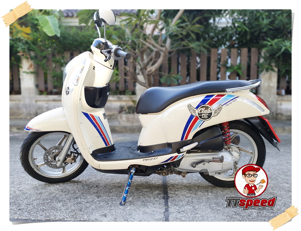 Scoopy-i สีครีมล้อแม็ก เครื่องดีผ่อนเพียงเดือนละ 1200 บาท