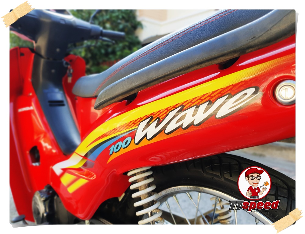 ขาย Wave 100 เครื่องดีมากรถบ้านเก็บสภาพใหม่