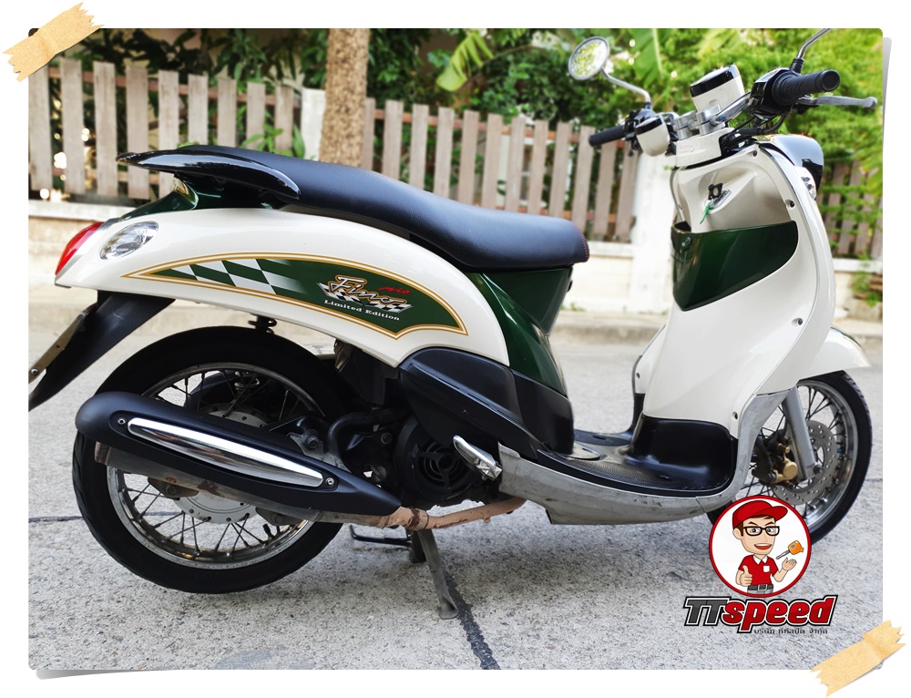 Fino เกจ์แยกเครื่องดีชุดสีใหม่ ผ่อนเดือนละ 756 บาท