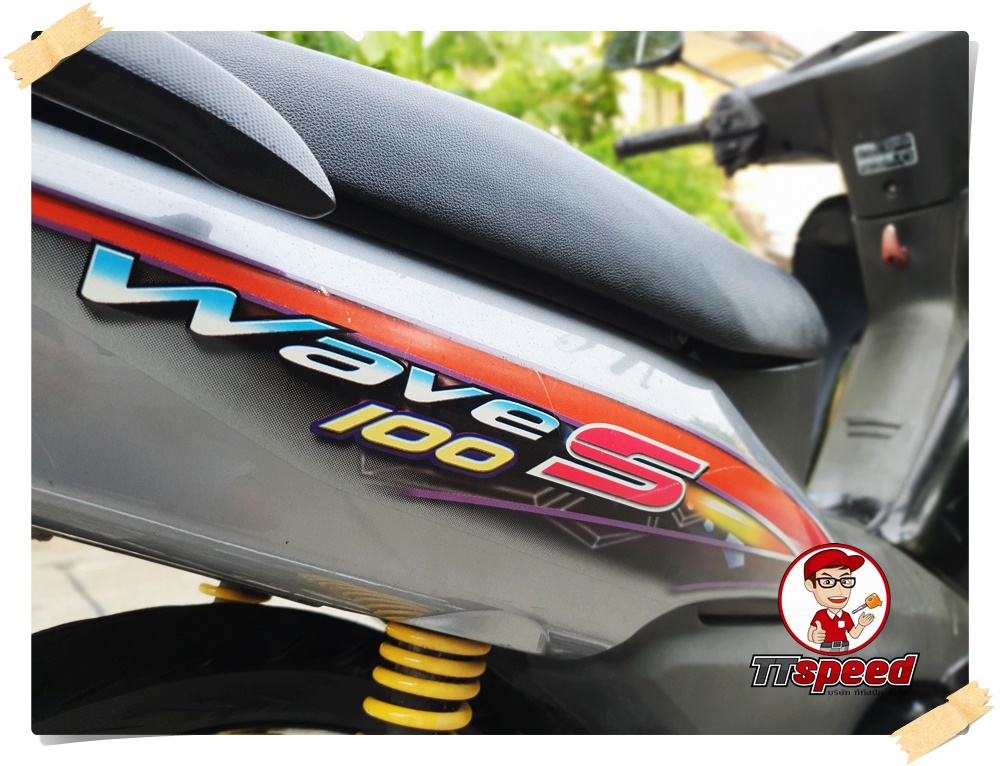Wave 100S U-box รถบ้านซื้อมือเดียวเครื่องแน่นสภาพเดิม