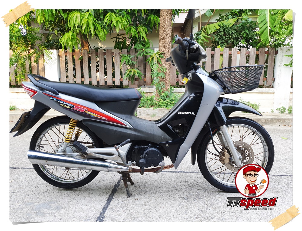 Wave 100S U-box รถบ้านซื้อมือเดียวเครื่องแน่นสภาพเดิม