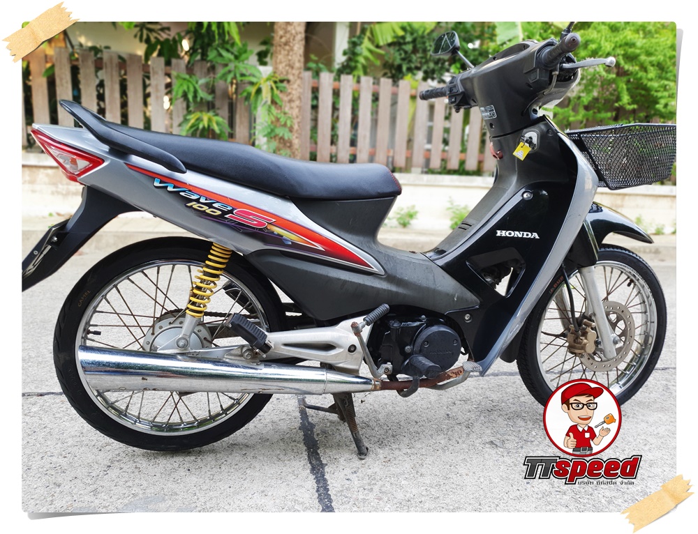 Wave 100S U-box รถบ้านซื้อมือเดียวเครื่องแน่นสภาพเดิม