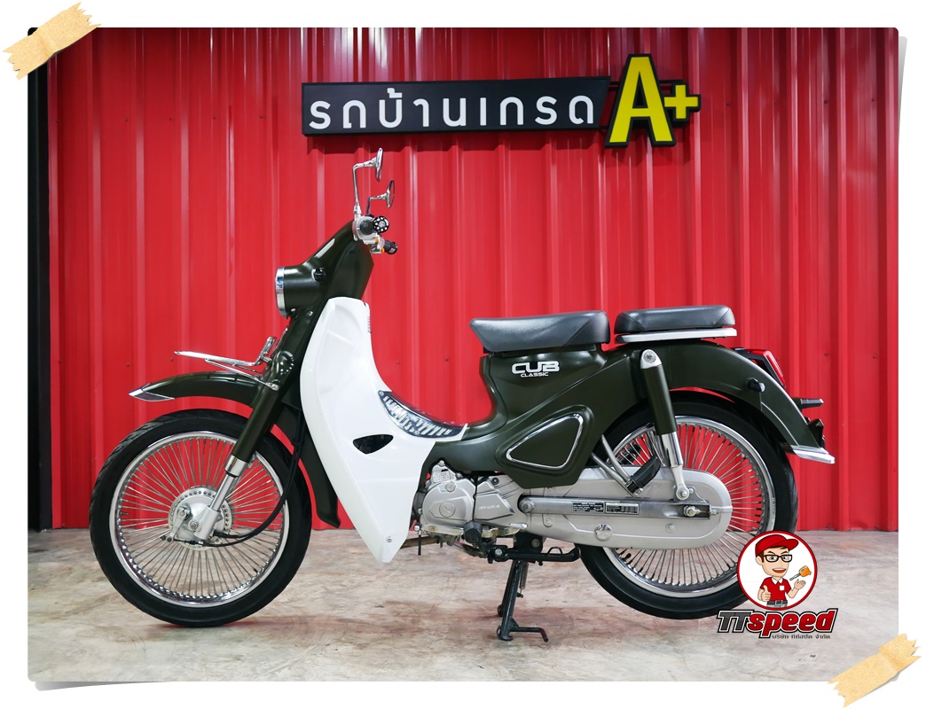 Ryuka Classic Ride 110 สตาร์ทมือจดปี 63 ตัวใหม่