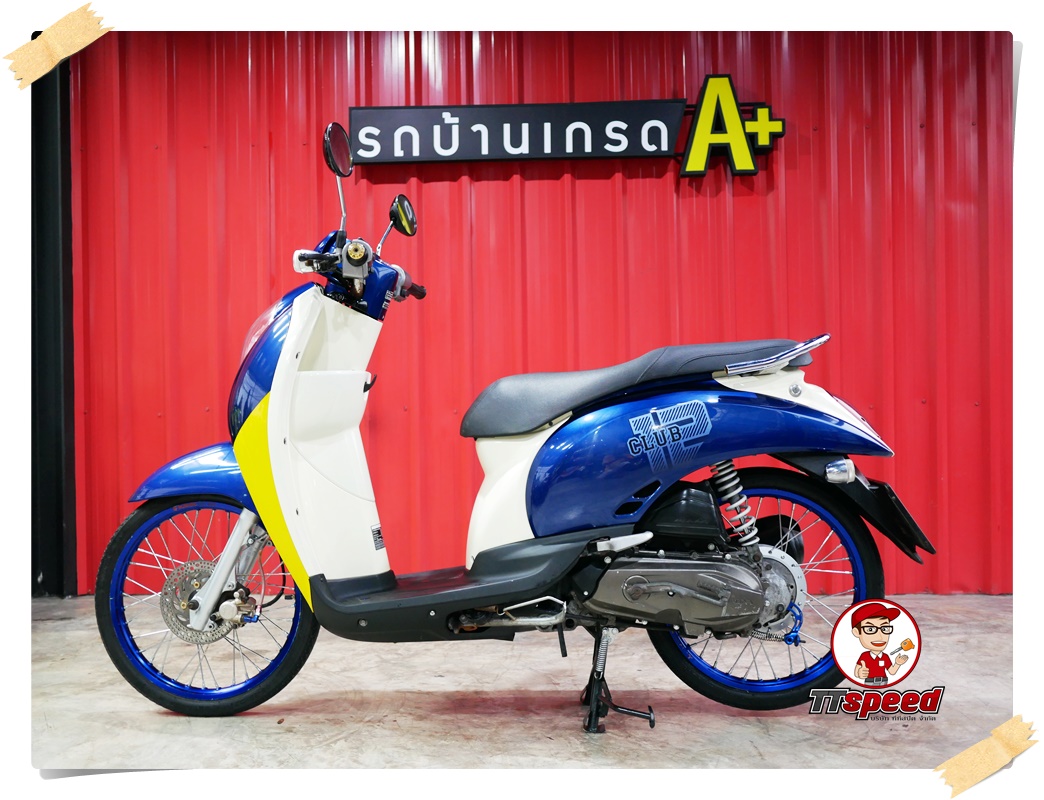 Scoopy-i แต่งสวย สีน้ำเงินระบบหัวฉีดประหยัด