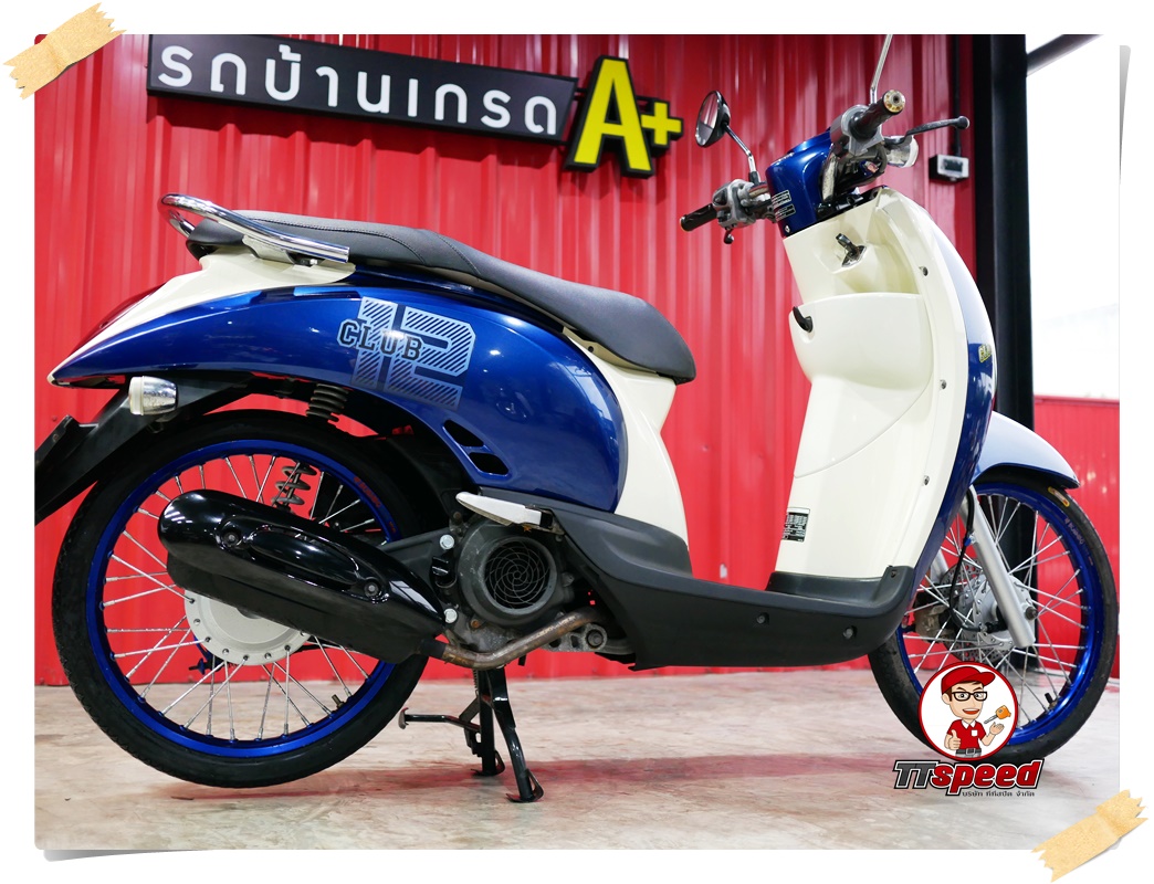 Scoopy-i แต่งสวย สีน้ำเงินระบบหัวฉีดประหยัด