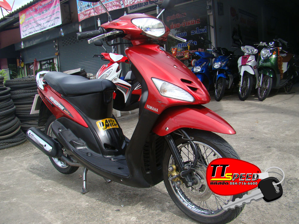 Yamaha รุ่น MIO AMORE ออโตเมติก จดทะเบียนกันยาฯ50 | TTSPEED.COM