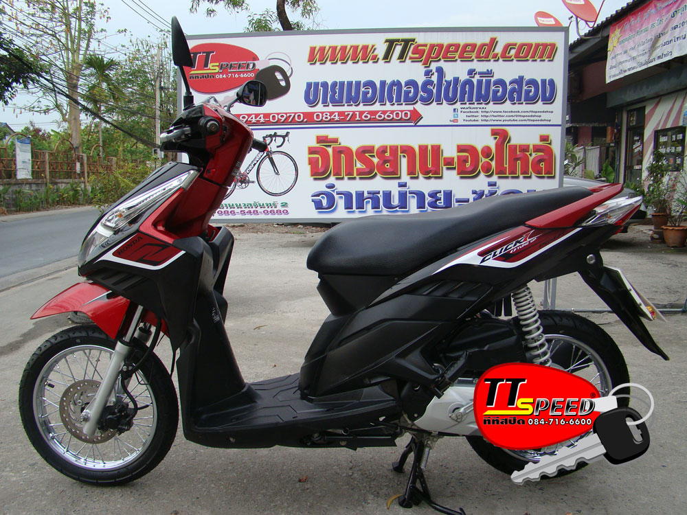 Honda Click-i TUNE-UP ประหยัดน้ำมัน แรงจดปี 53 | TTSPEED.COM