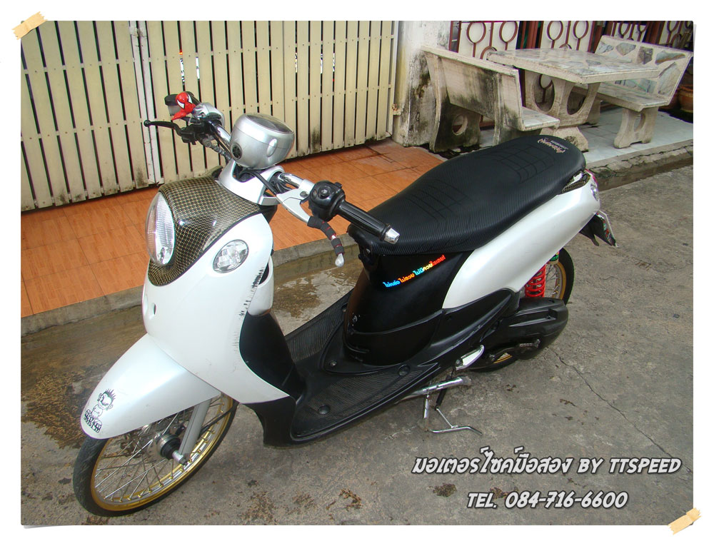 Yamaha Fino สีขาว เคฟล่า 3 ชิ้น ปี 57 | TTSPEED.COM
