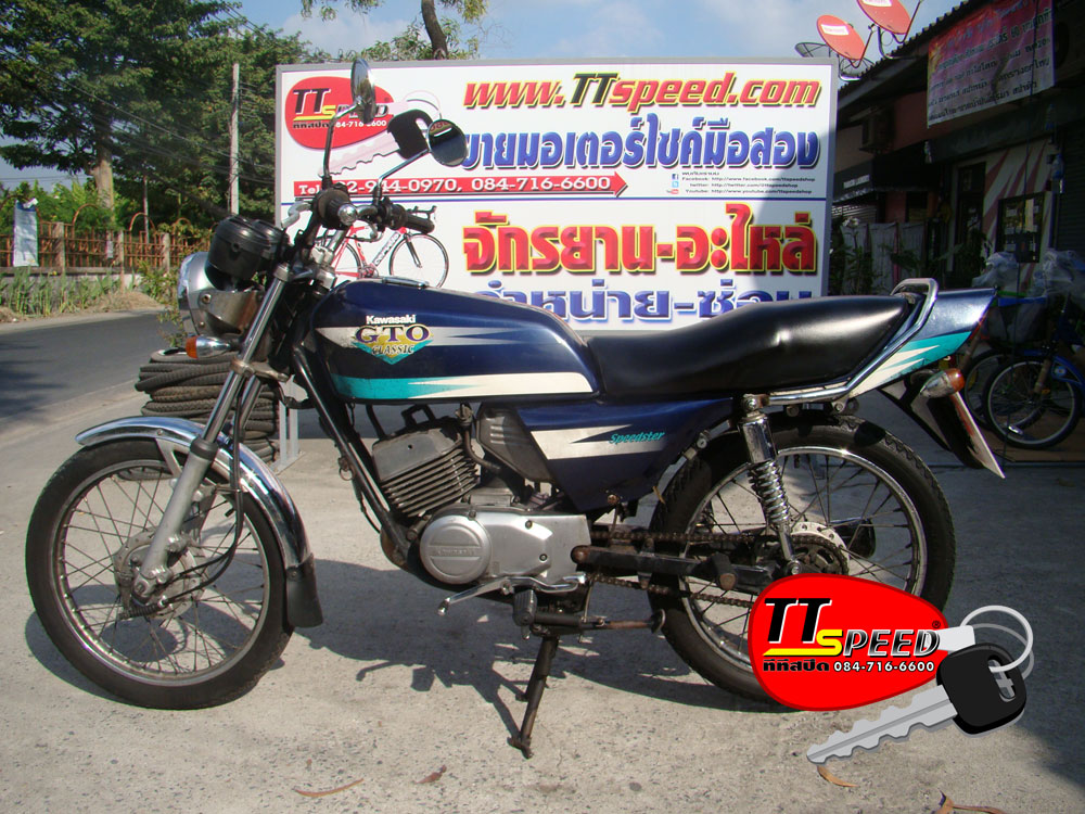 Kawasaki GTO 125 CC. เครื่องทนทานสุดยอด จดปี 45 | TTSPEED.COM