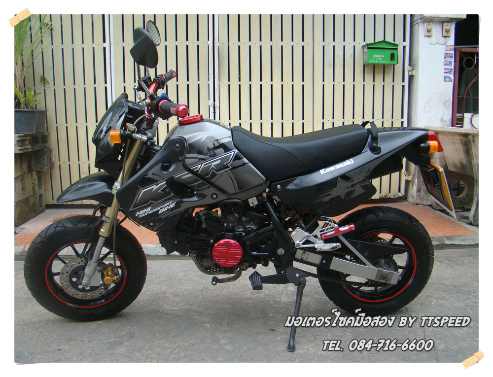 KAWASAKI มือเบรกแต่ง ลาย 4 จดปี 51 | TTSPEED.COM