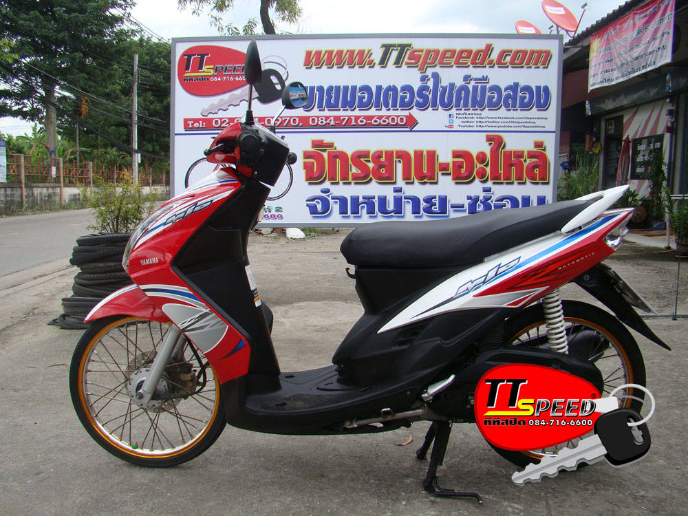 Yamaha Mio - Z 115 CC. จดมีนา 52 สภาพสมบูรณ์ | TTSPEED.COM