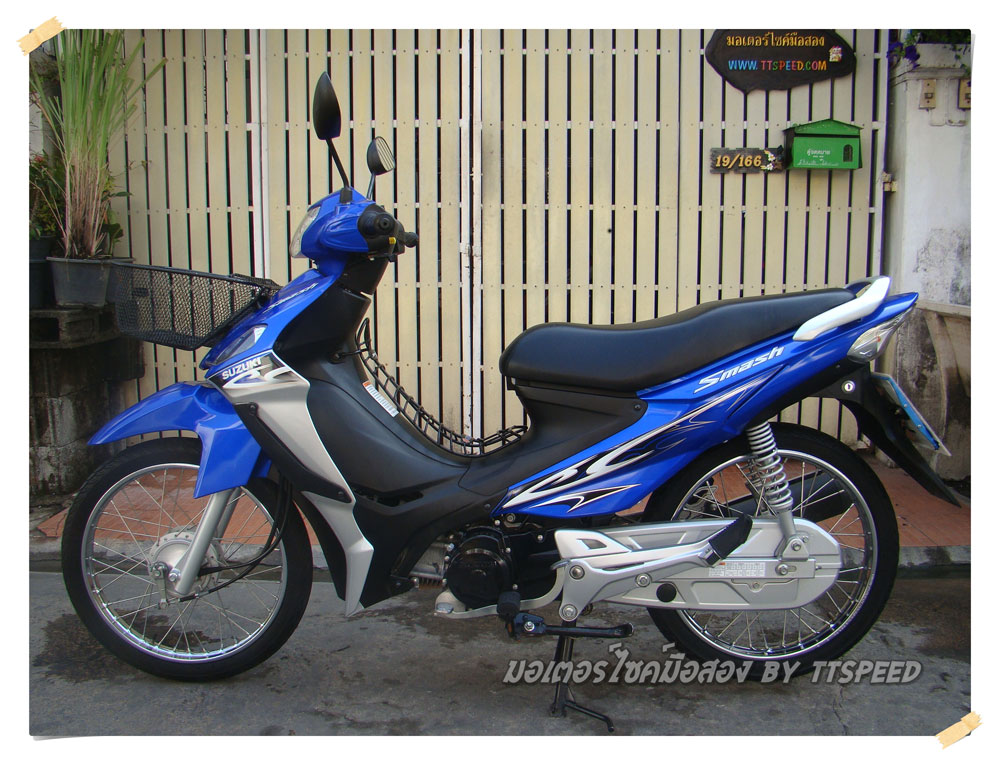 หมวดหมู่: New Smash | TTSPEED.COM