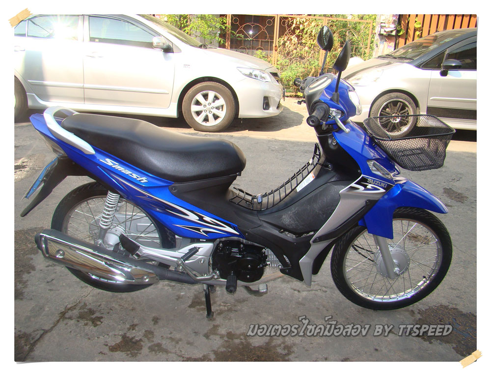 New Suzuki Smash 110 CC. รถบ้านซื้อสดมา จดปี 55 | TTSPEED.COM