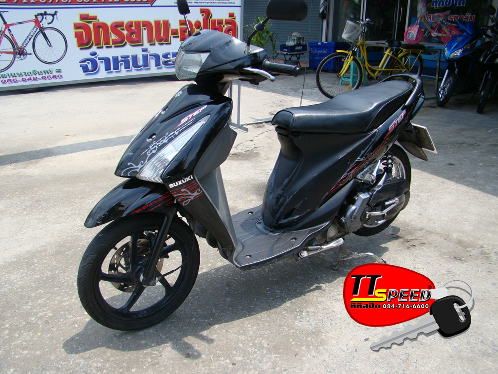 Suzuki Step 125 สีดำ ล้างคาร์บูให้ใหม่ จดปี 49 | TTSPEED.COM