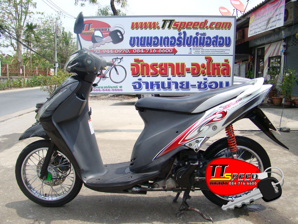 Suzuki New Step Hiclass 125 cc. ออโตเมติก | TTSPEED.COM