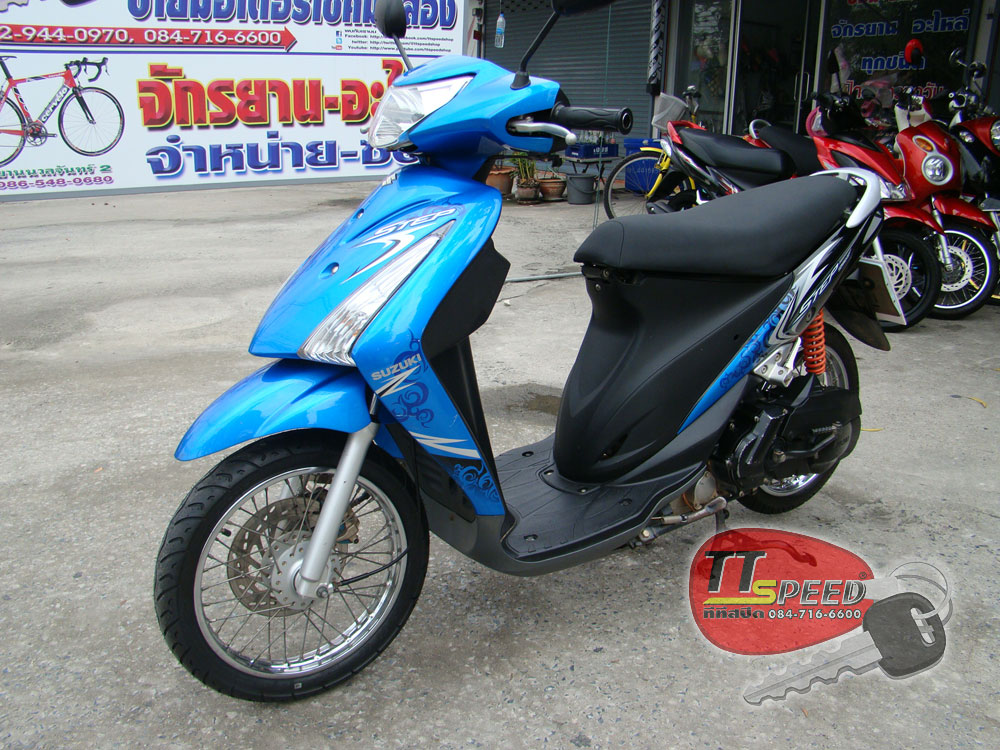 Suzuki Step 125 CC. สีน้ำเงิน-ดำ เครื่องเงียบ | TTSPEED.COM