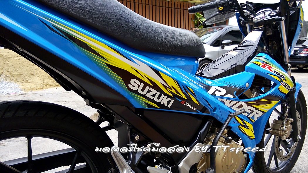 มอเตอรไซค์มือสอง Suzuki Raider ทะเบียนสวยๆ | TTSPEED.COM