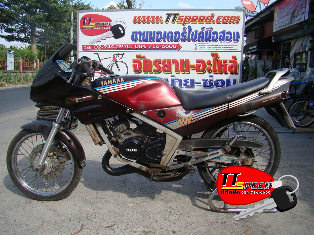 Yamaha VR-150 CC. สีน้ำตาล -แดง จดปี 35 | TTSPEED.COM