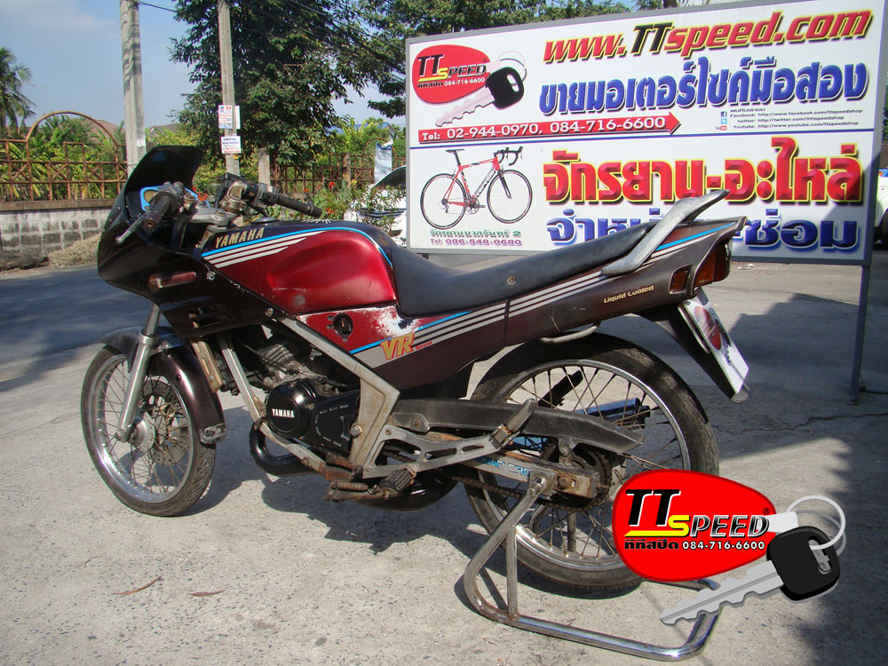 Yamaha VR-150 CC. สีน้ำตาล -แดง จดปี 35 | TTSPEED.COM