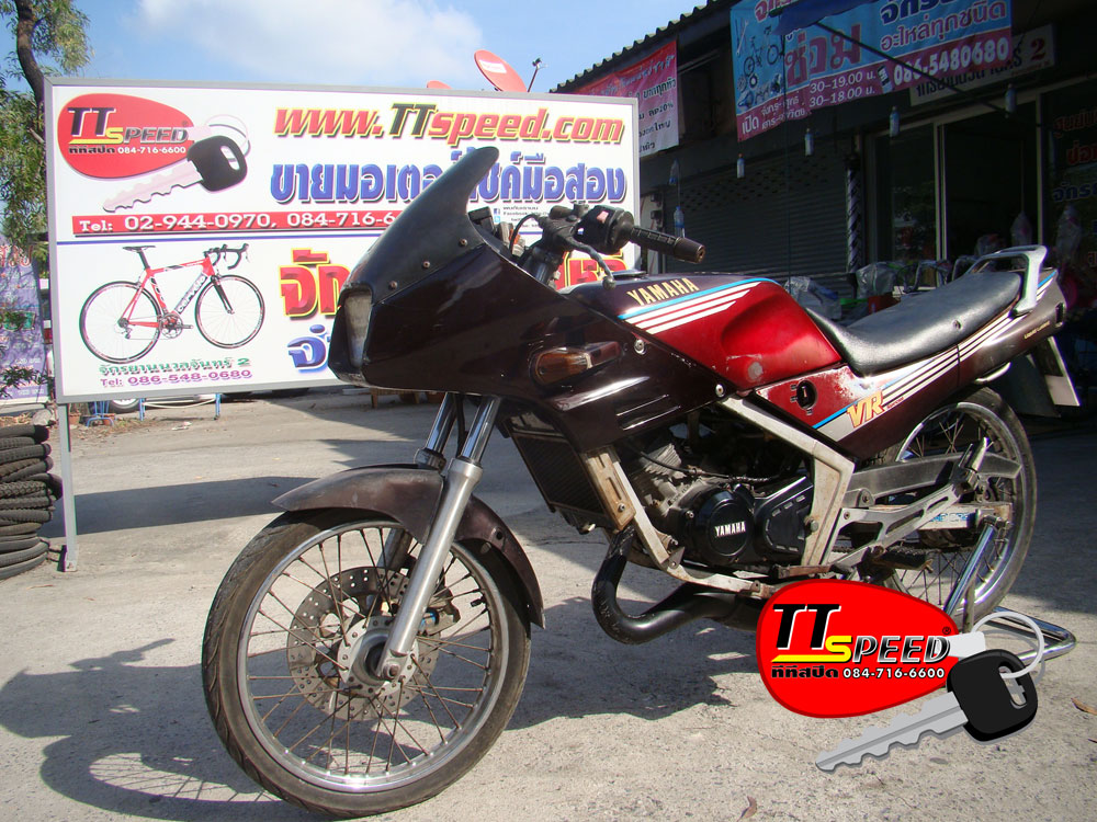Yamaha VR-150 CC. สีน้ำตาล -แดง จดปี 35 | TTSPEED.COM