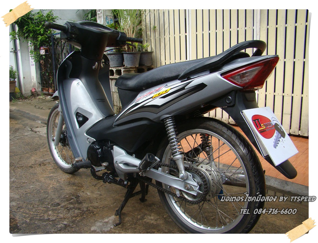 Honda Wave 100S ยูบ็อกซ์ รถจดปี 49 | TTSPEED.COM