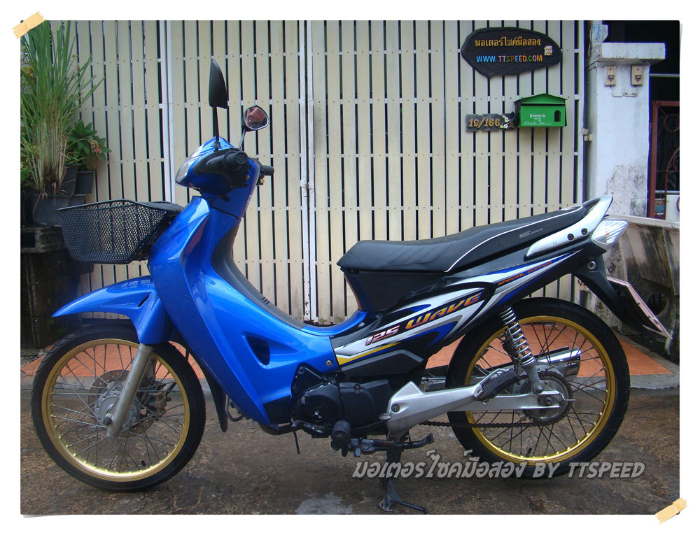 หมวดหมู่: Wave | TTSPEED.COM